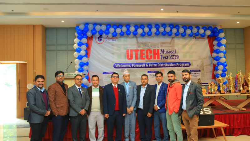 United Technical College - Best Engineering College